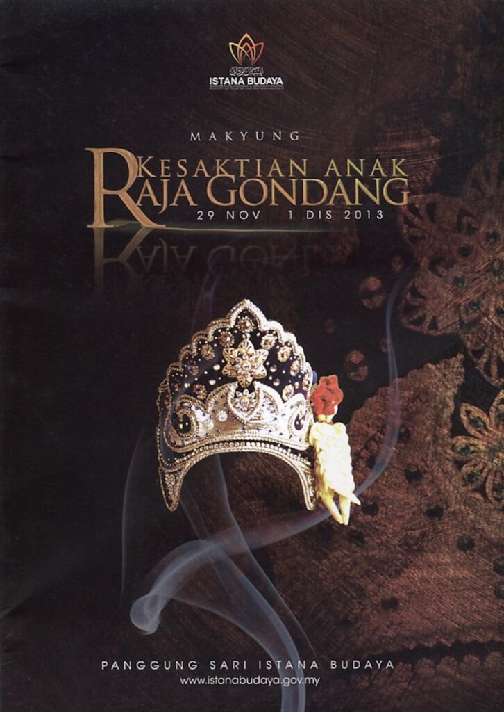 Makyung Kesaktian Anak Raja Gondang (2013) – MY Art Memory Project