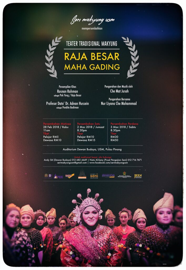 Makyung Raja Besar Maha Gading (2018) – MY Art Memory Project